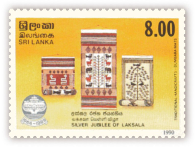 'Dumbara Mats', Mat Weavers in Sri Lanka | FantAsia Tours